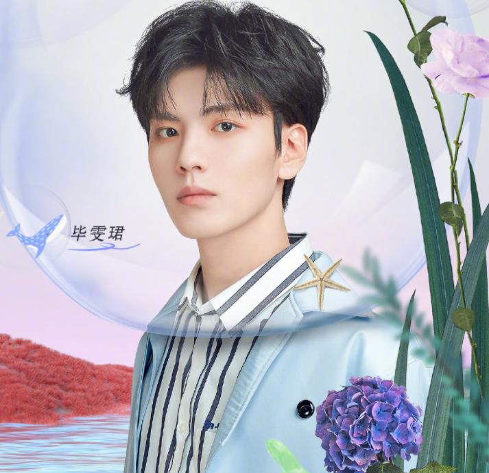 The running man posted an animal-themed poster, and Song Yuqi ...