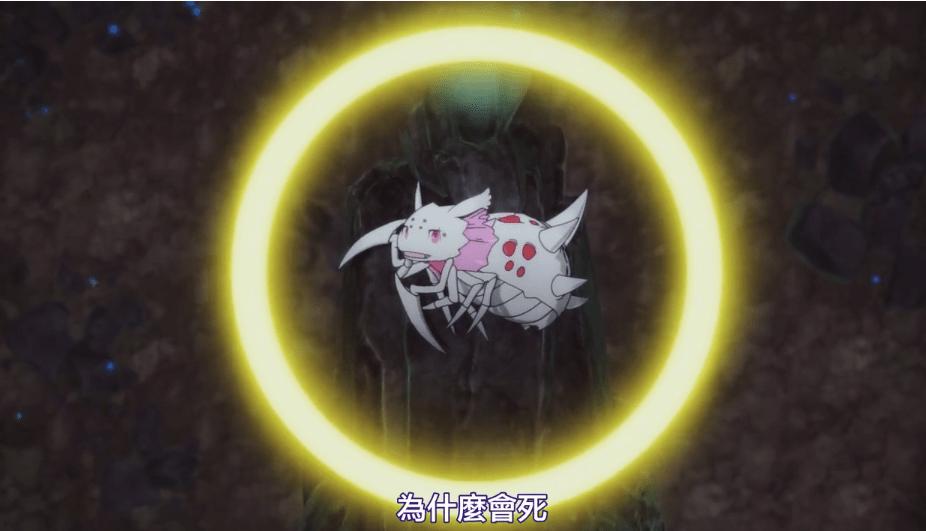 Reincarnated as a spider: Cthulhu D is the most mysterious god, and at ...