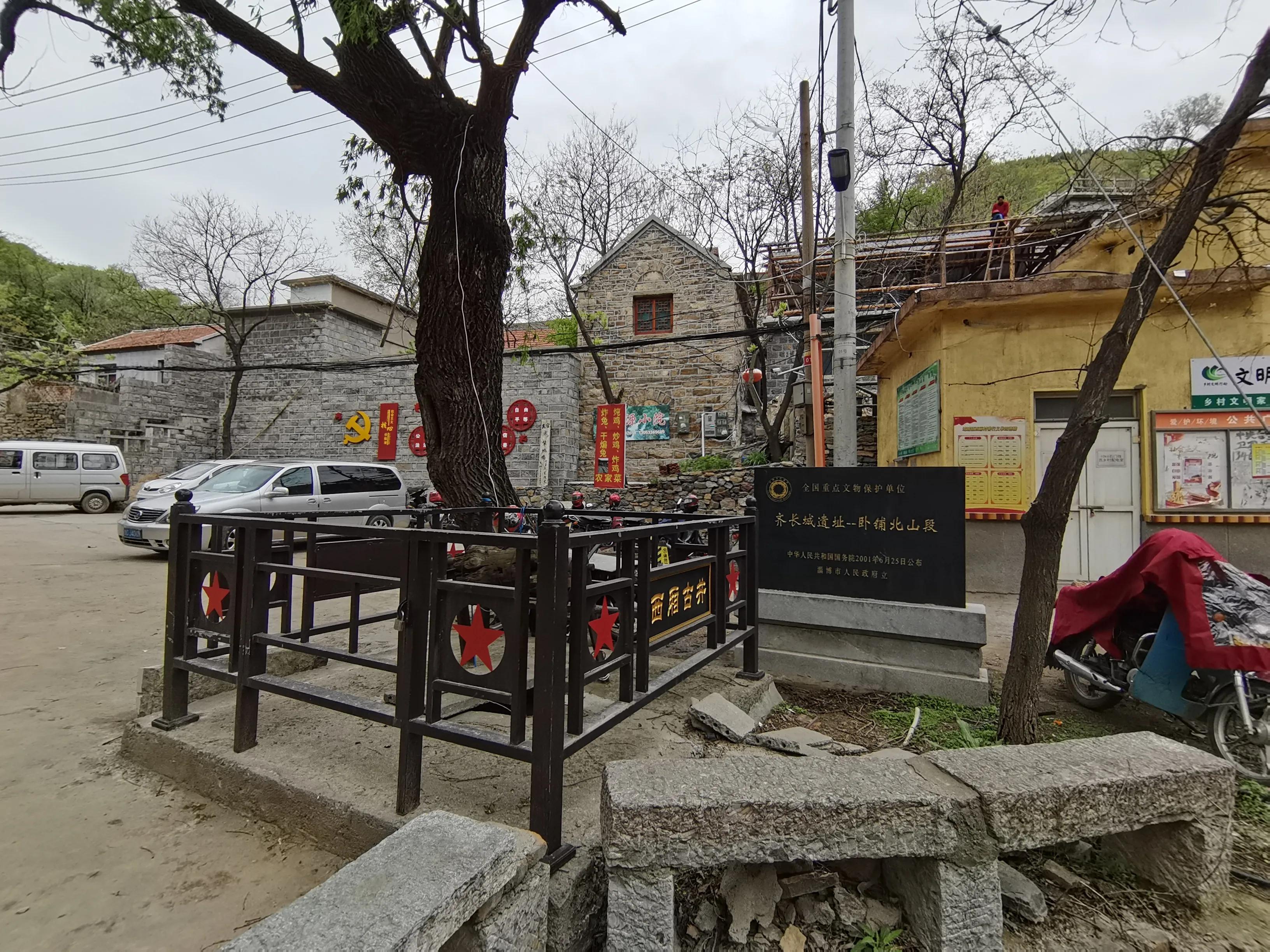 Tour the Three Boundary Monument of Perak Mountain in the West Chamber ...