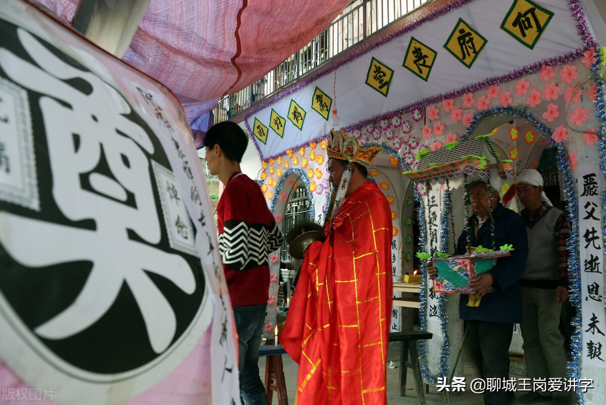 Cultural interpretation: What does the word "dian" mean?Discuss the ...