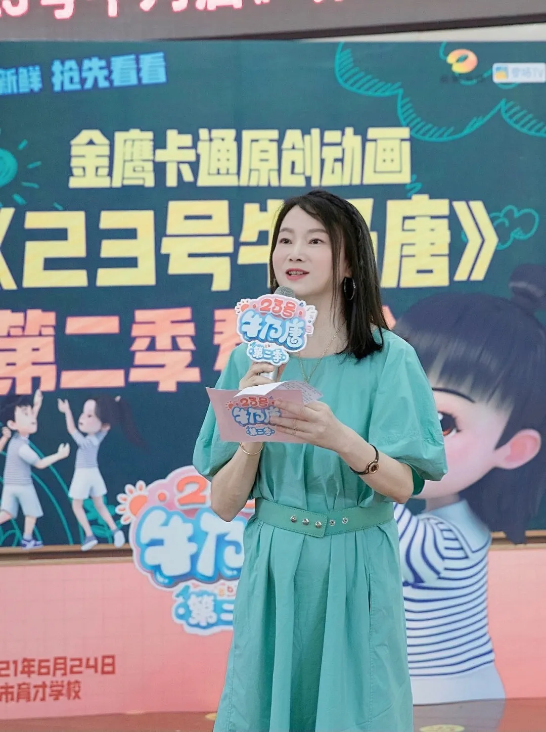 Interview with Luo Lan, Cartoon Director of Golden Eagle - iMedia