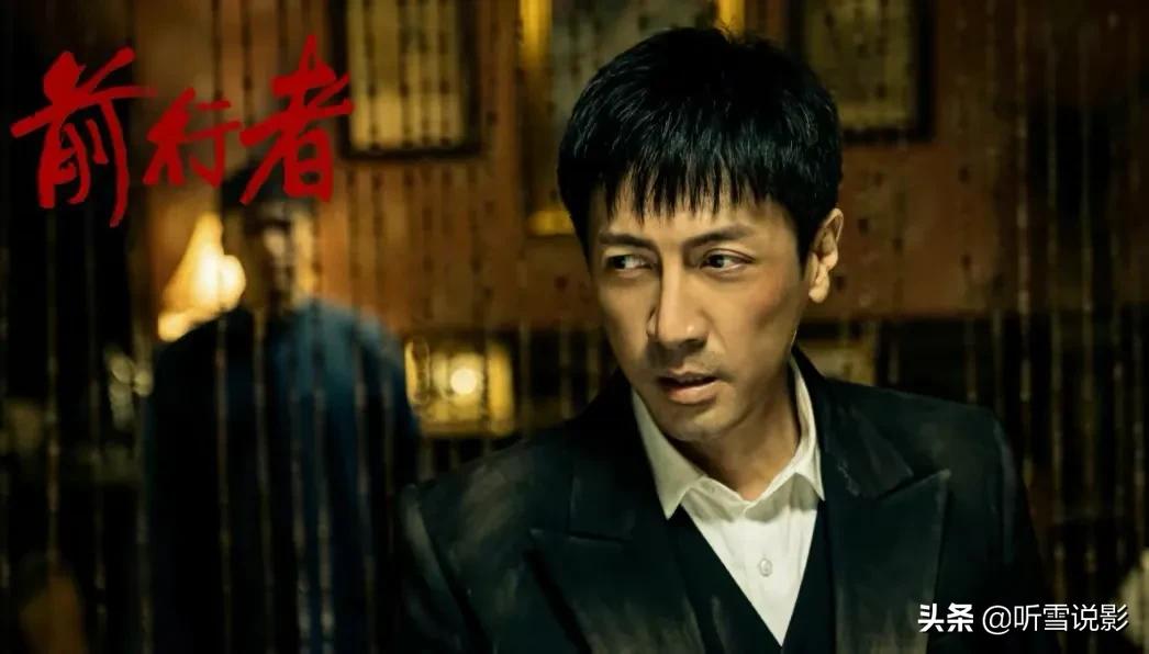 On the list of the eight villains in "The Forerunner", Tang Xianping ...