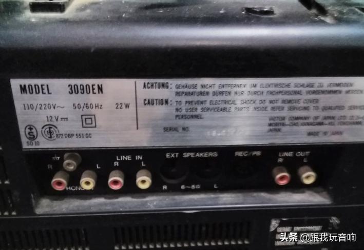 This is a 3090 multifunctional portable radio and TV sound system ...