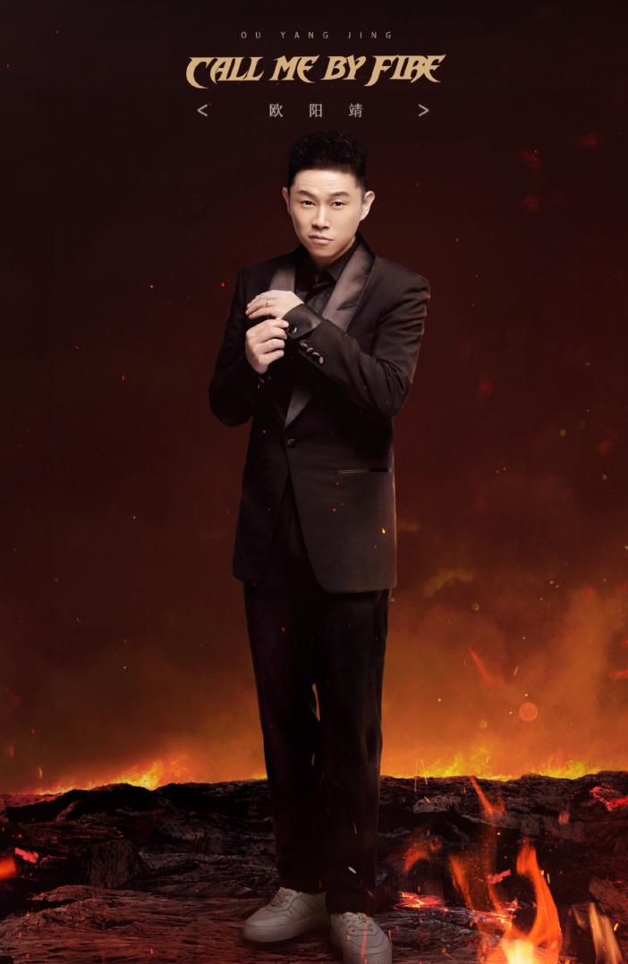 Ouyang Jing was a TVB artist?Hosted a show with William Chan and also ...