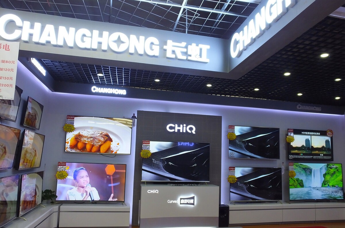 Why is Changhong TV, which was known as the "king of color TV" in the ...