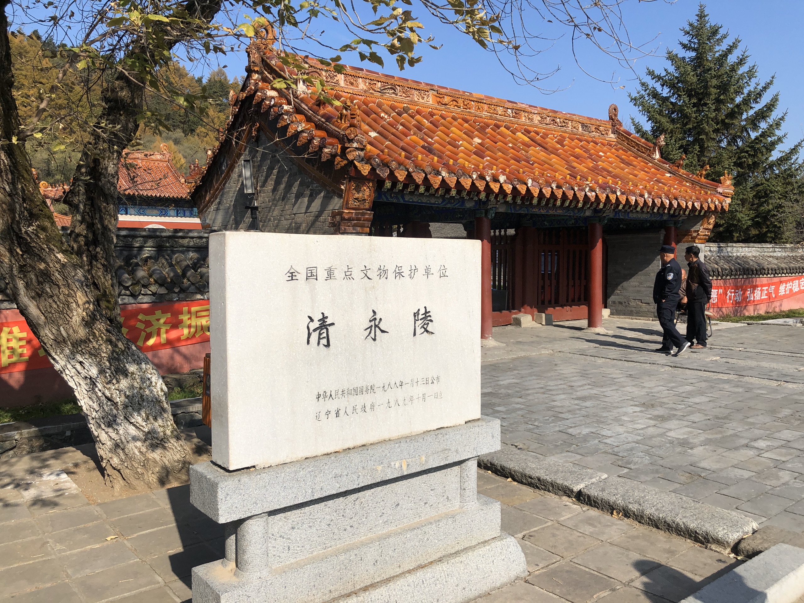 Why not one of the Ming Dynasty's imperial tombs was stolen, but the ...