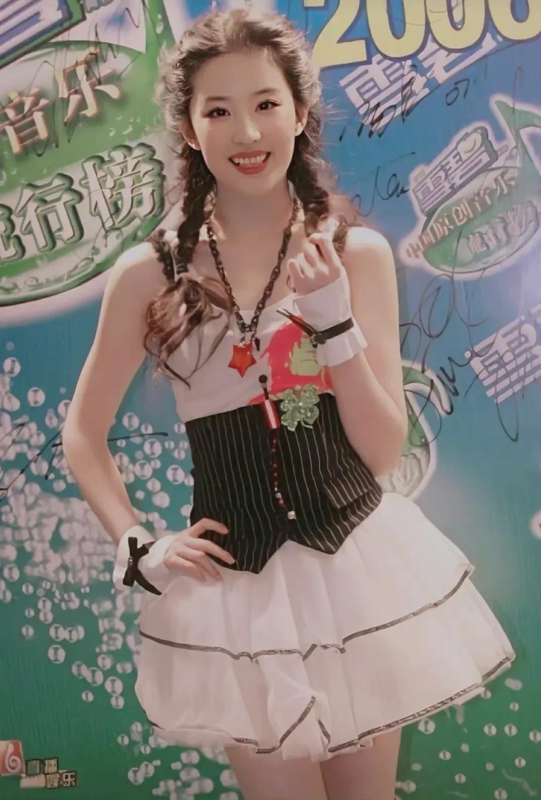 The 19-year-old Liu Yifei, who sings and dances well, has a proper ...