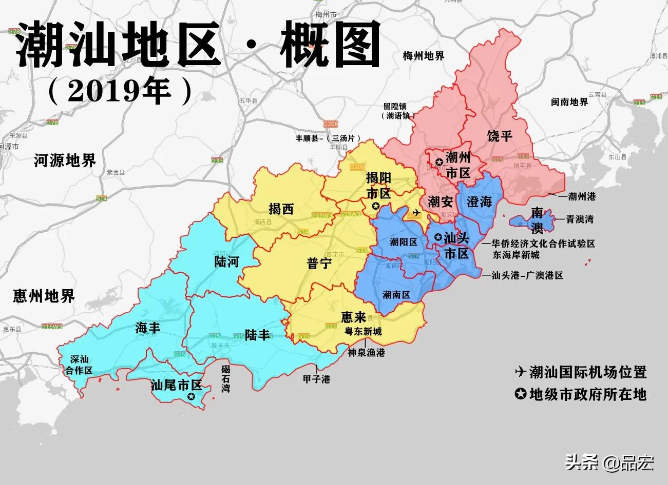 Is Chaoshan a city? Where is Chaoshan? - iNEWS