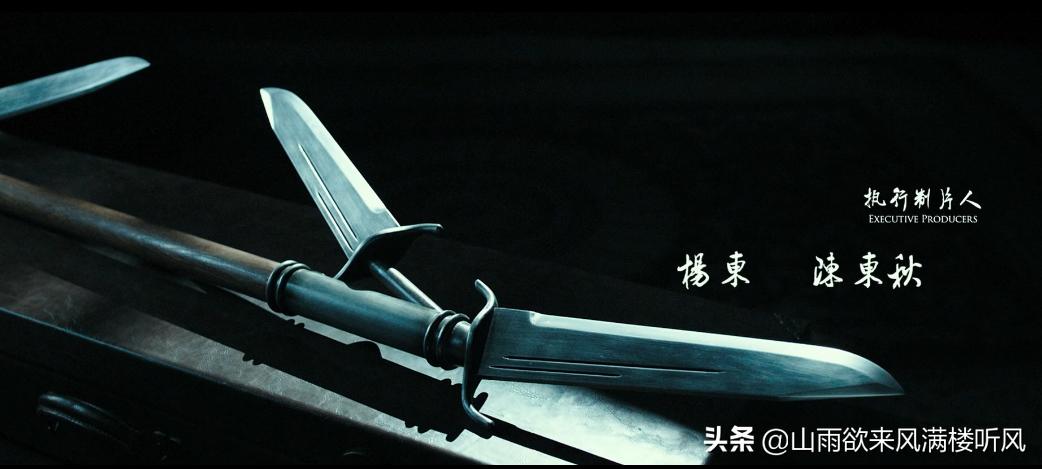 Master, Liao Fan, and Song Jia, what are the rules? - iNEWS