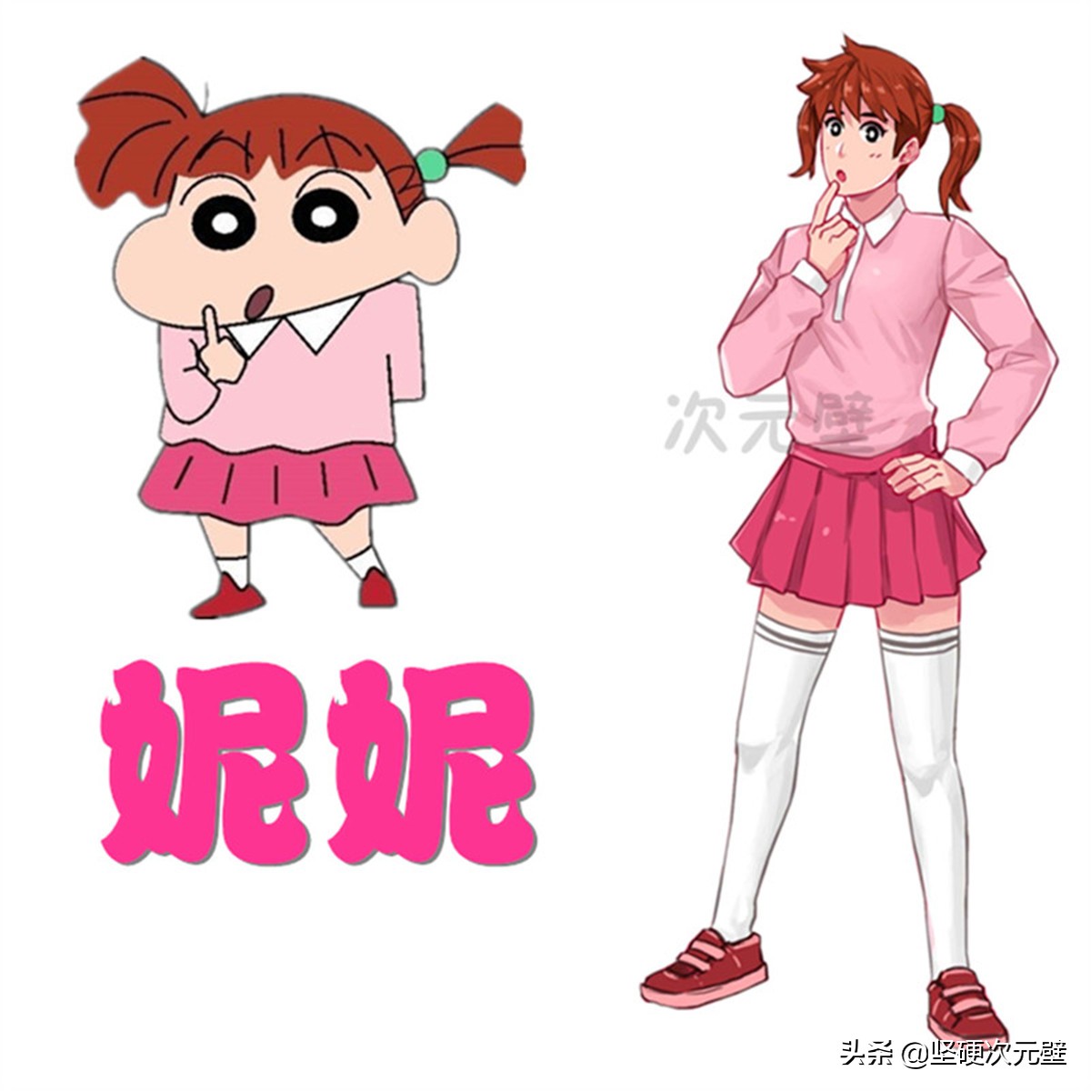 Crayon Shin-chan has "grew up", Xiao-xin has become sunny and handsome ...