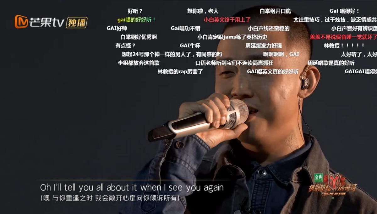 The Chinese proficiency singer joins GAI Zhou Yan in the first ...