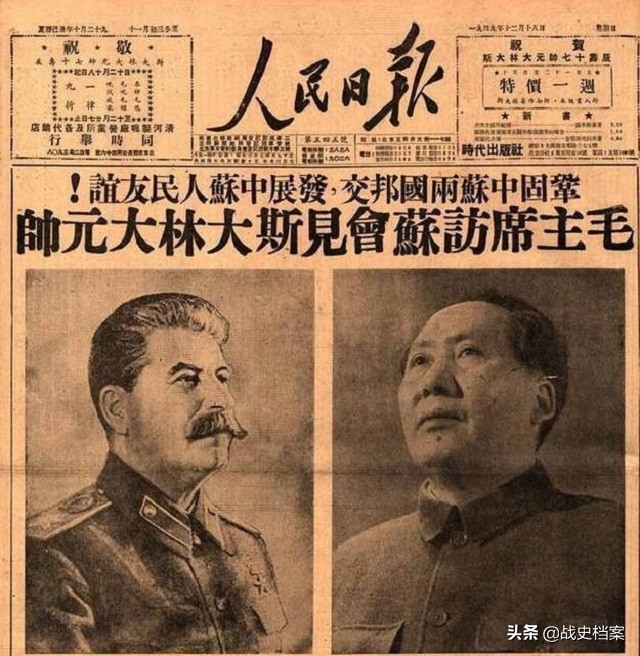 Mao Zedong's first visit to the Soviet Union was at the time of Stalin ...