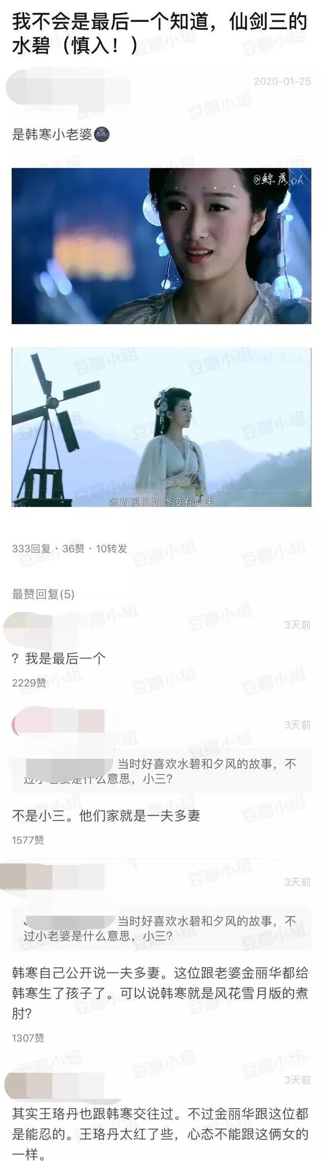 Han Han's wanton life and three views of "graceful" - iNEWS
