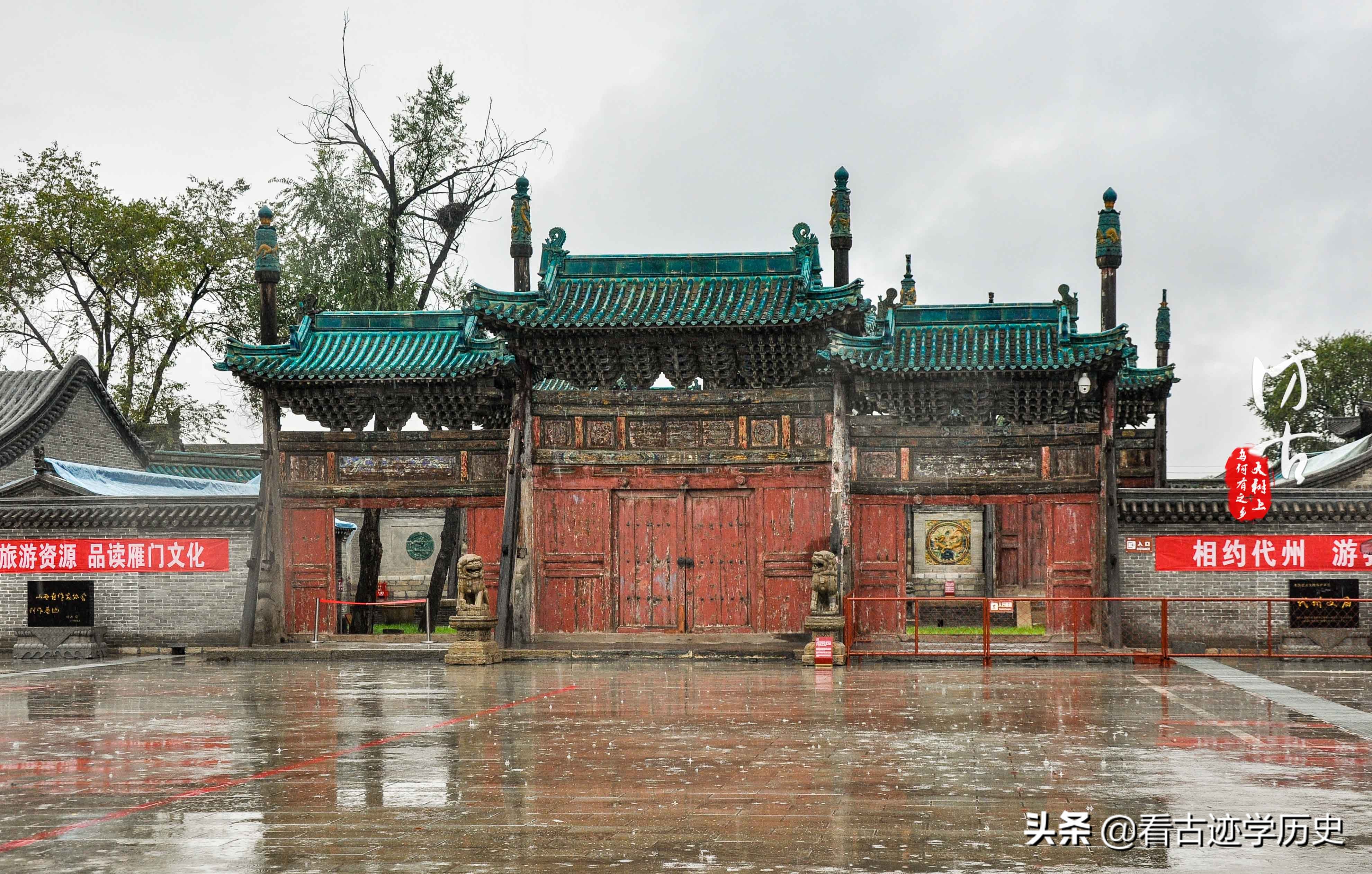 This is the largest Confucian Temple in the Yanmen area. There are two ...