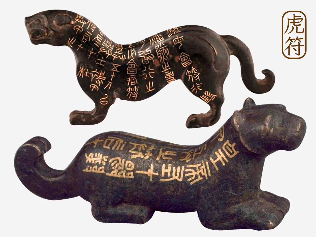 Jianyuan Story (3)-Containing Baiyue - iNEWS