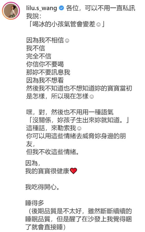 31-year-old actress Wang Chengyan announced that she was harassed by a large number of private ...