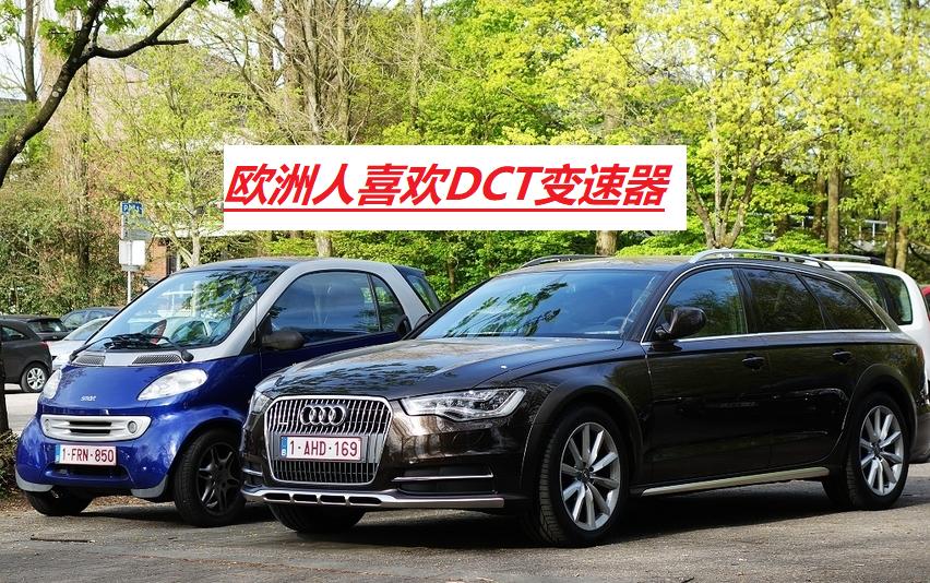 Volkswagen's tough brainwashing, DCT transmission has significant ...