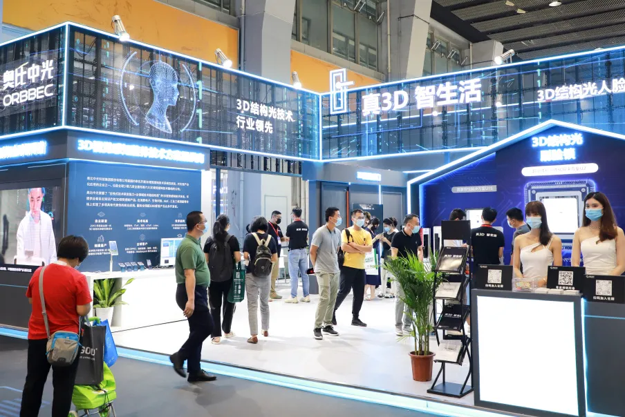 Aobi Zhongguang True 3D Structured Light Solution "Dominant Screen ...