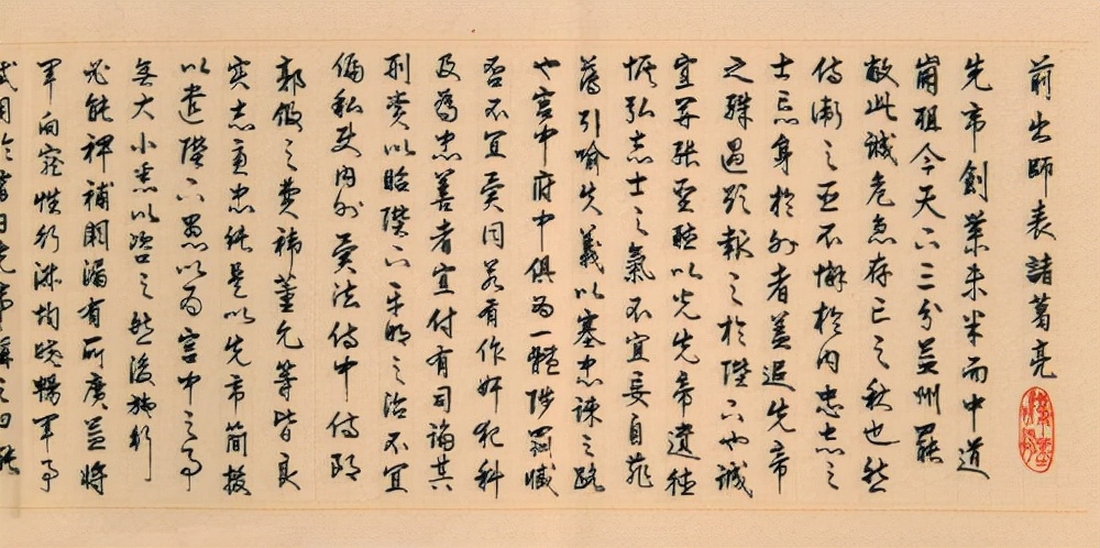 Is the name of the Shuhan regime of the Three Kingdoms called "Shu" or ...