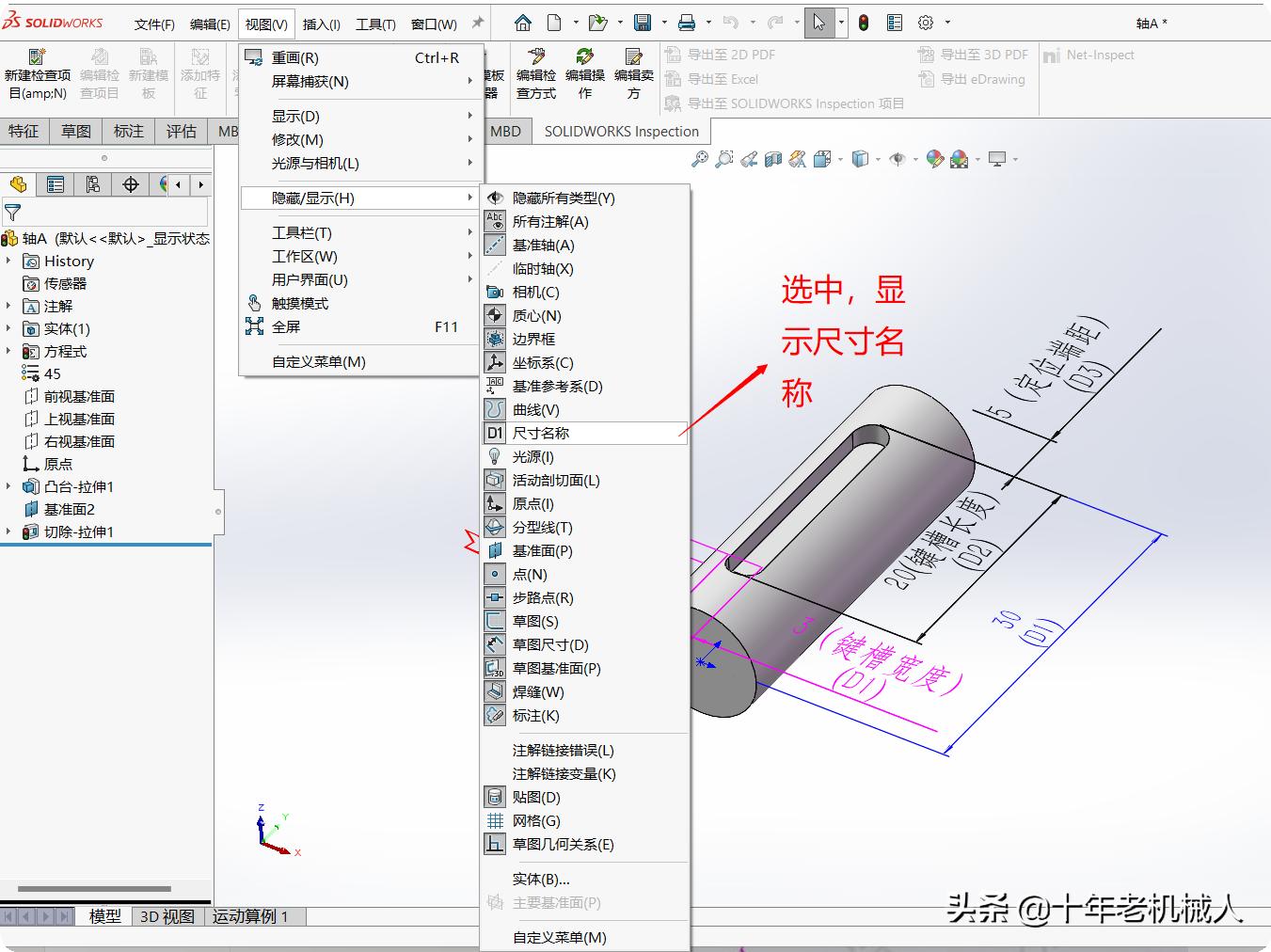 SolidWorks high-efficiency design function feature library with design ...