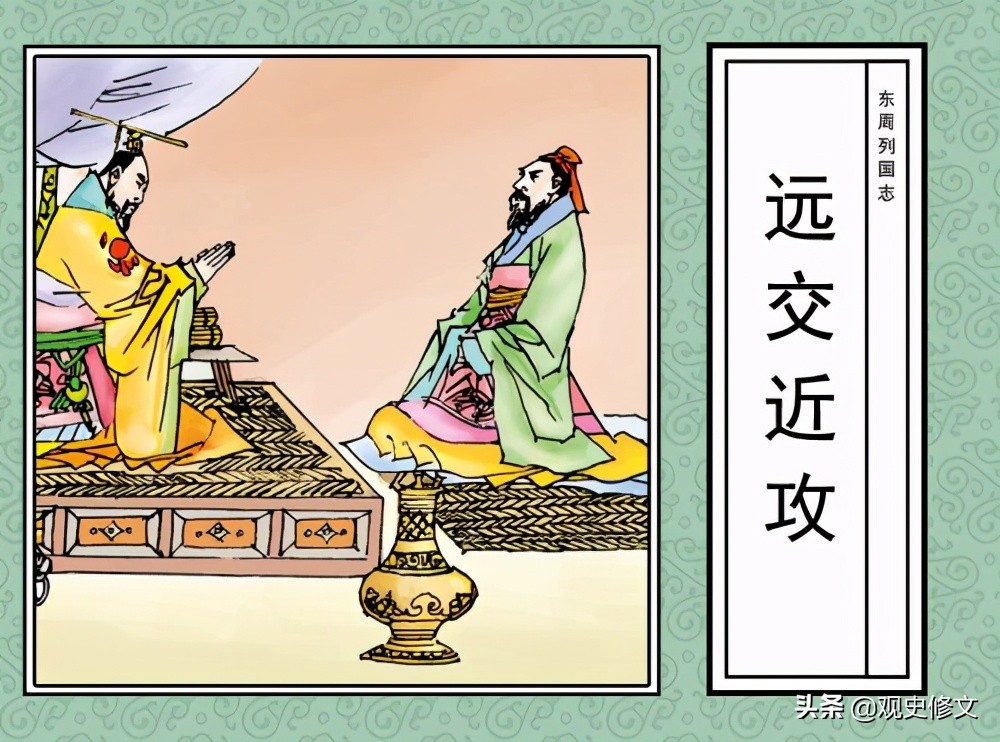 Fan Ju, the founder of the Great Qin Empire, seeks to win the life - iNEWS