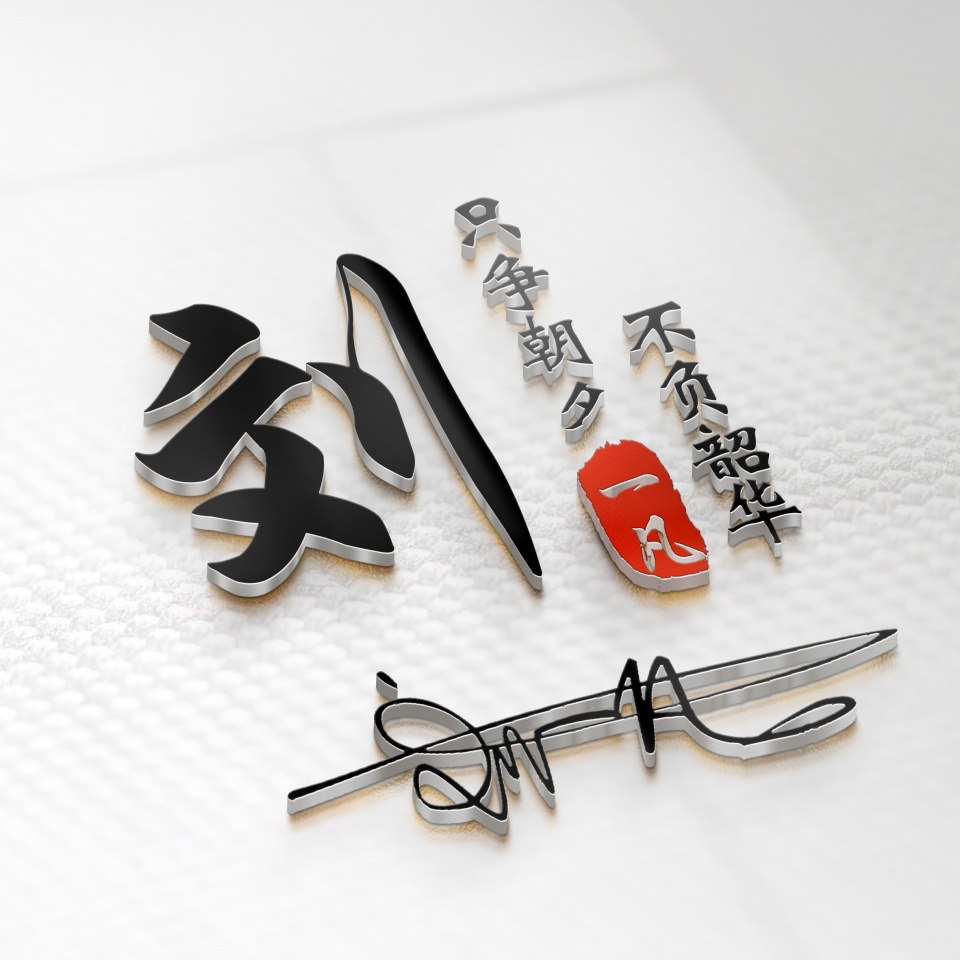 Carefully designed 100 surname avatars, 3D texture signature avatars ...