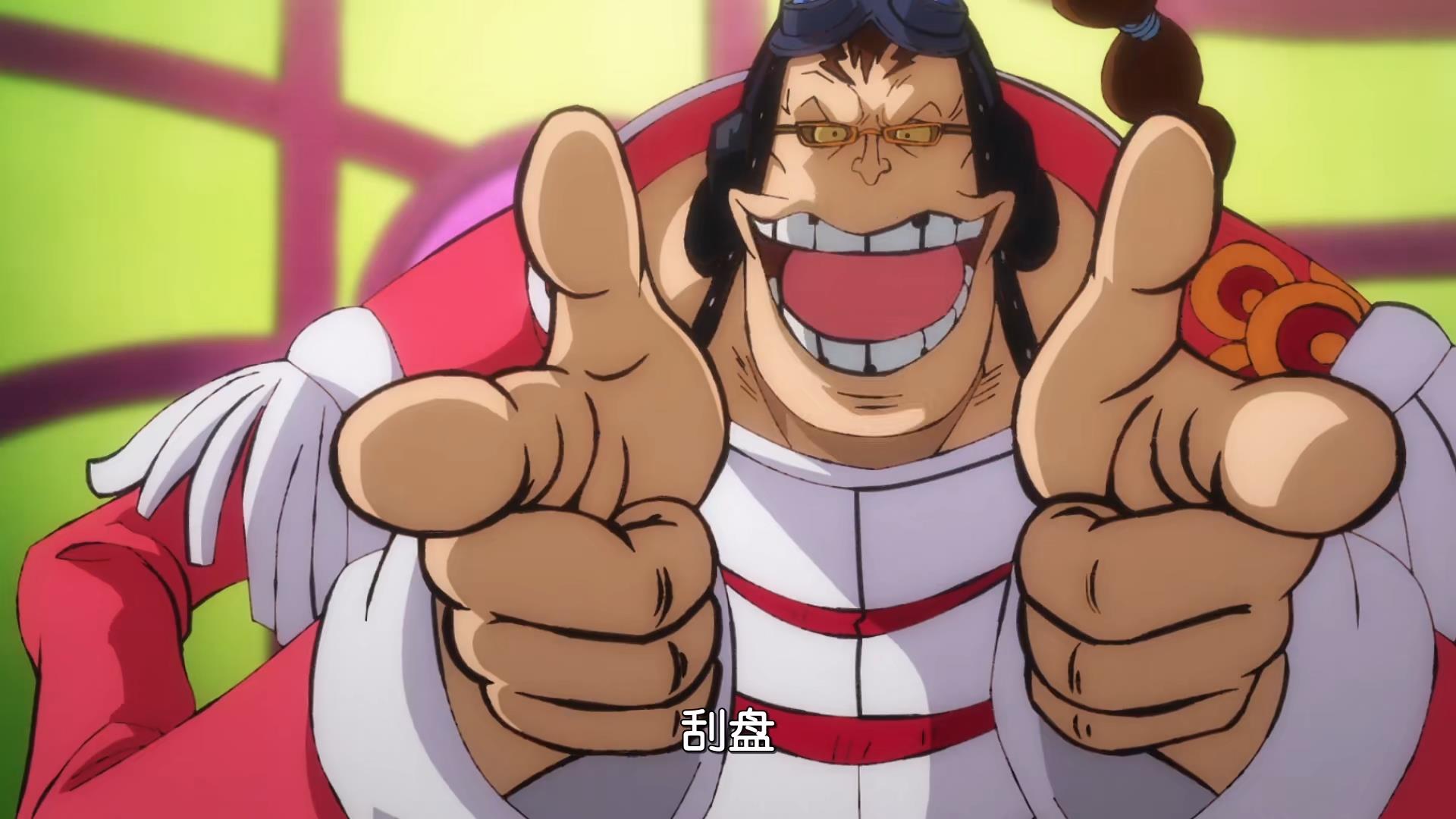 One Piece: Suppress the two protagonists at the same time, Apu became a ...