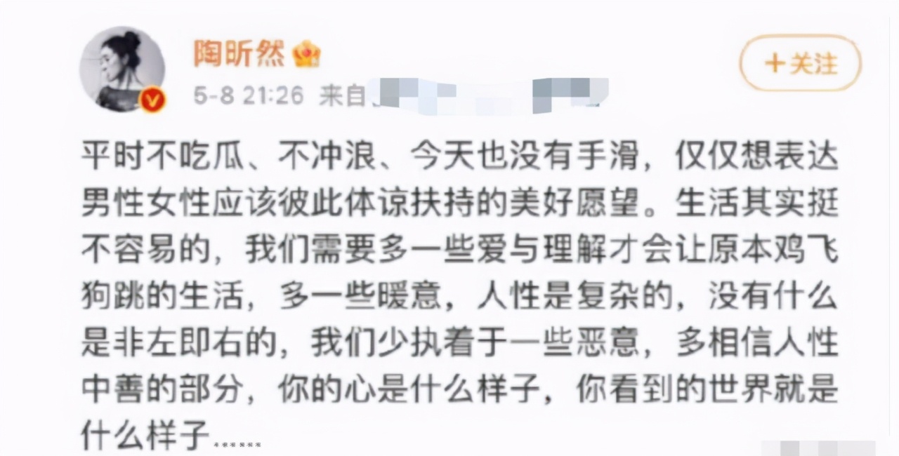 The Naiwan controversy continued to ferment, and Li Jiahang and Tao ...