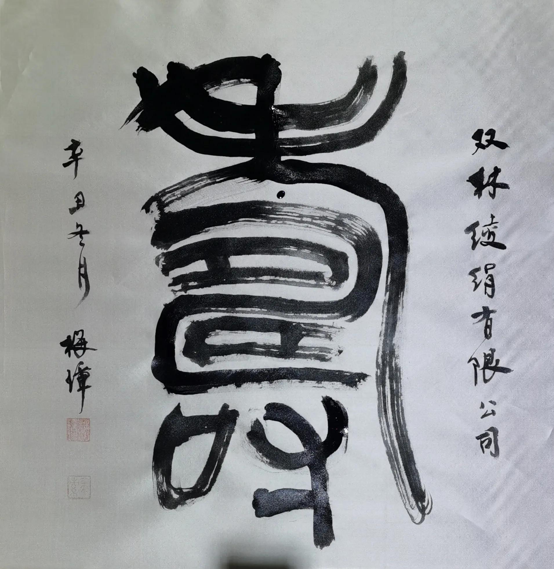Huzhou Shuanglin Lingsi's Calligraphy and Painting Root Seeking Journey ...
