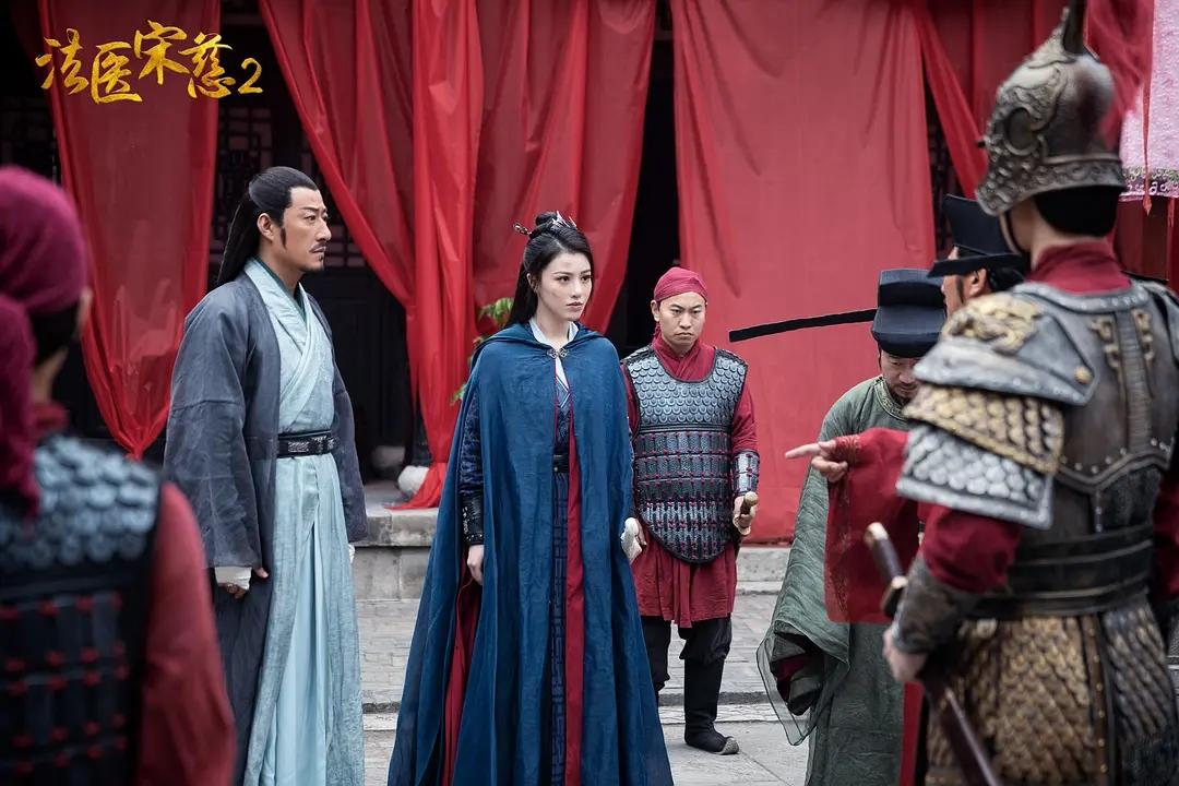 Ge Tian's "Forensic Medicine Song Ci 2: The Four Deadly Sins" Iqiyi was ...