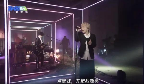 So beautiful!Kuwo Music End of the World online concert drove fans down ...