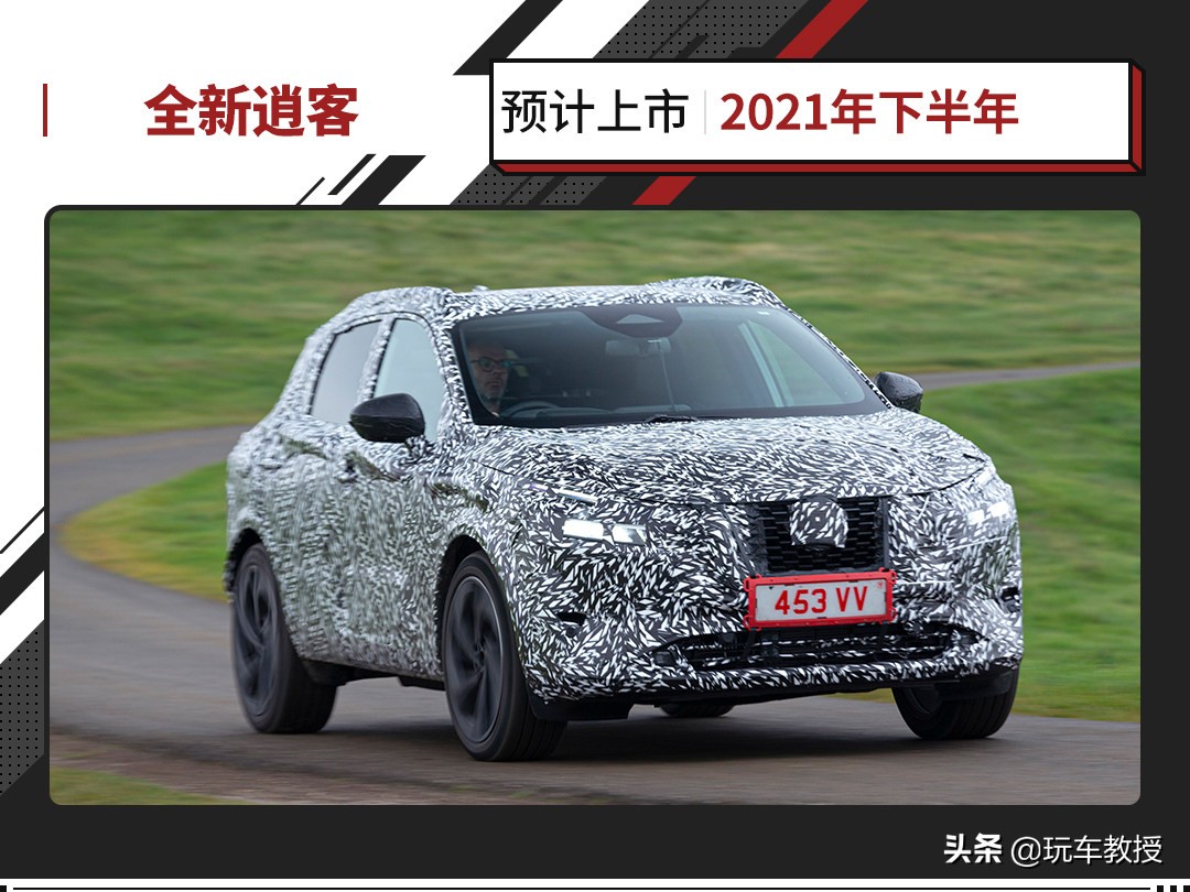 Nissan is going crazy! 4 super hot SUVs are coming to reap the wallet ...