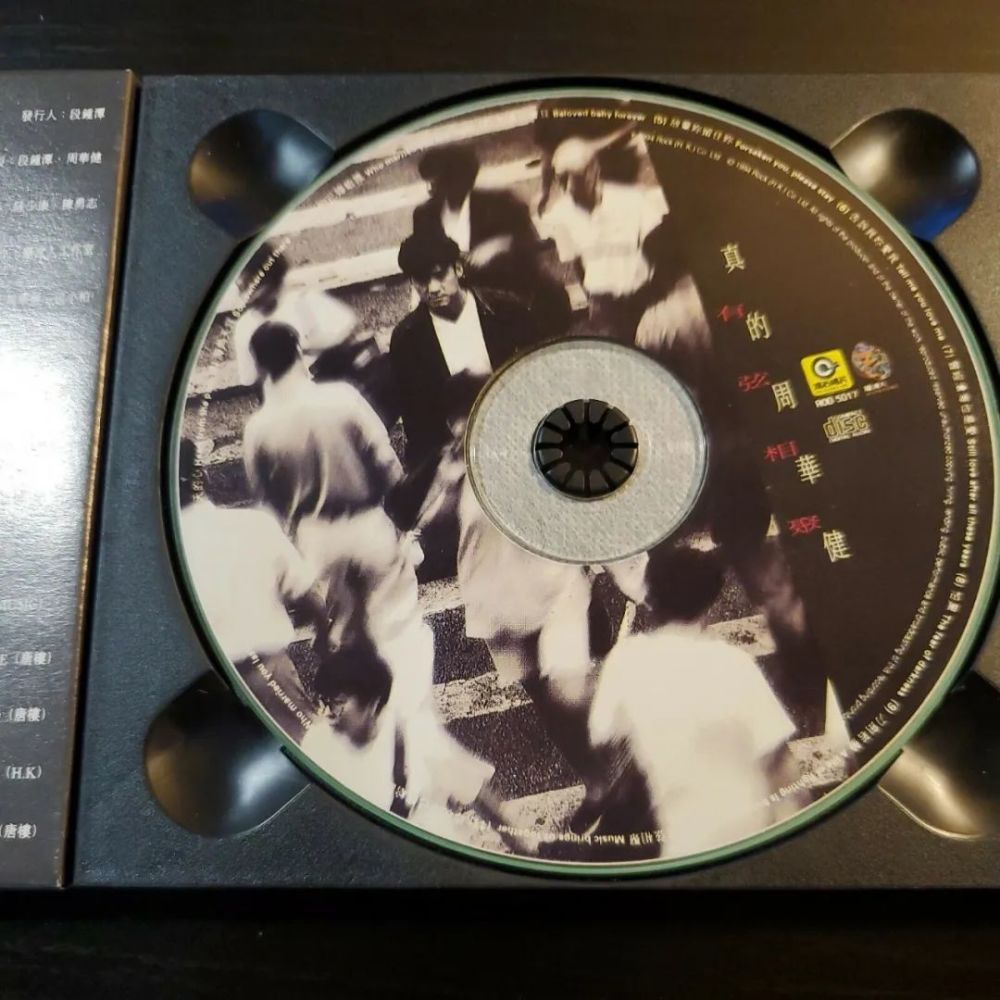Wah Kin Chow's first Cantonese album, he threw a Wang Fried - iNEWS
