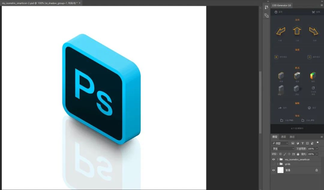 Use Photoshop to make the same 2.5D illustration of Monument Valley ...