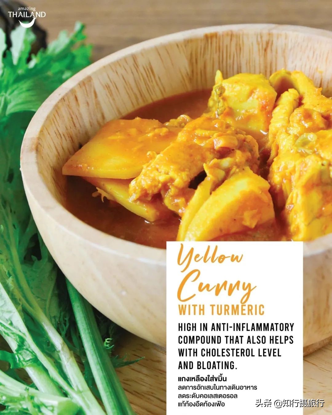 These tonic foods in Thailand are not only delicious but also good for ...