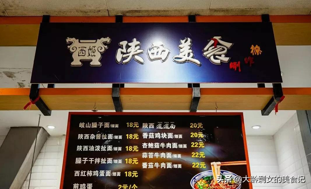 The food in the Huawei staff canteen is delicious and cheap at the ...