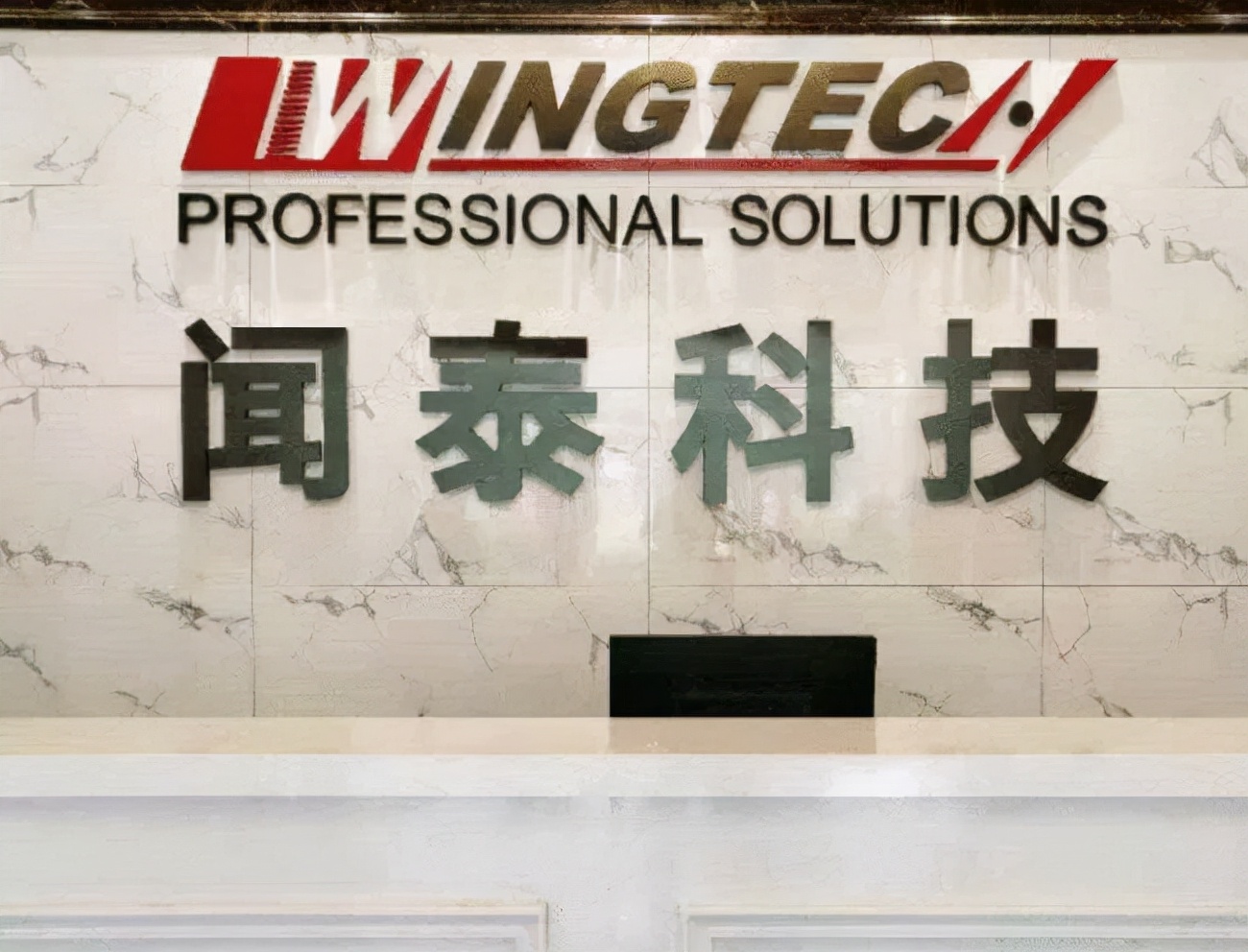 Semiconductors look prosperous next year; Wingtech becomes Apple's ...