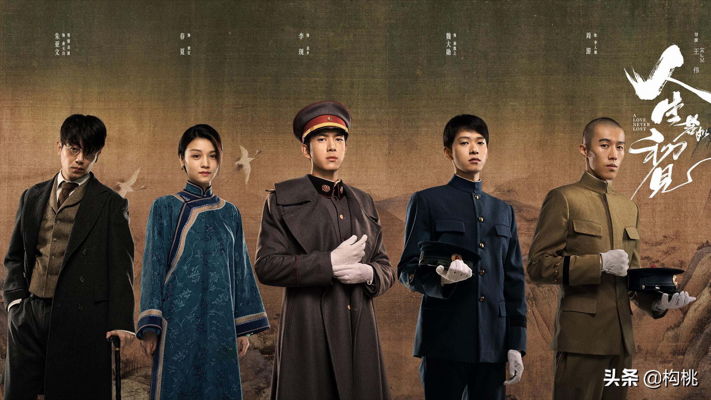 Li Xian, another giant star-studded film that took 15 months, "If Life ...