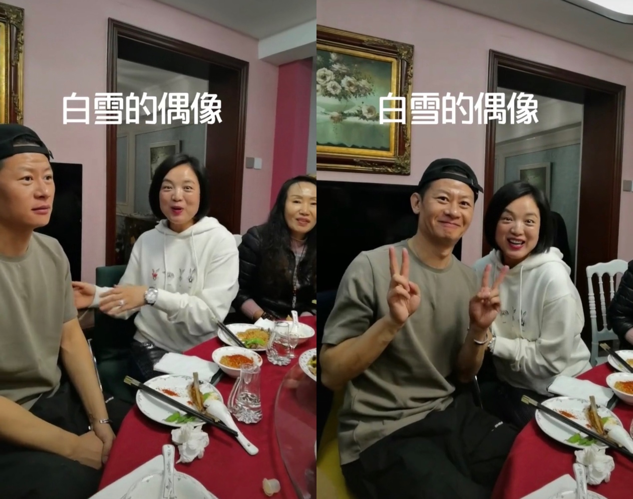 45-year-old Bai Xue and Li Jian are in the same frame, wrinkles are ...