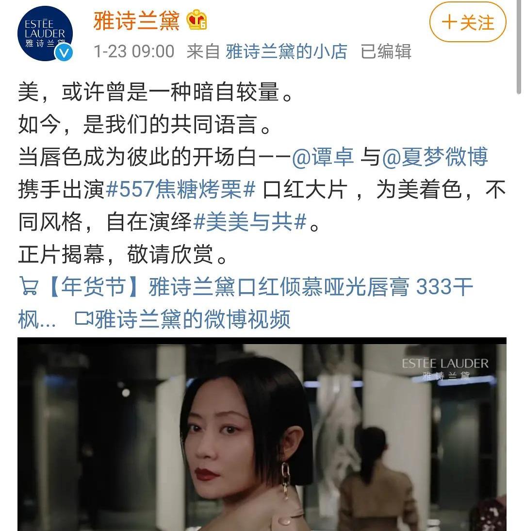 How hard is Xia Meng backstage? Being in the same position as a big ...