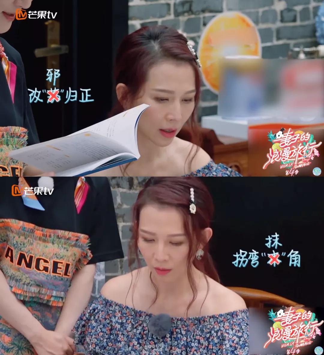 Cai Shaofen: "Man Fen" Realistic Romantics - iNEWS