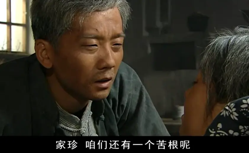 I watched the TV series "Fugui" again 16 years later, and finally ...