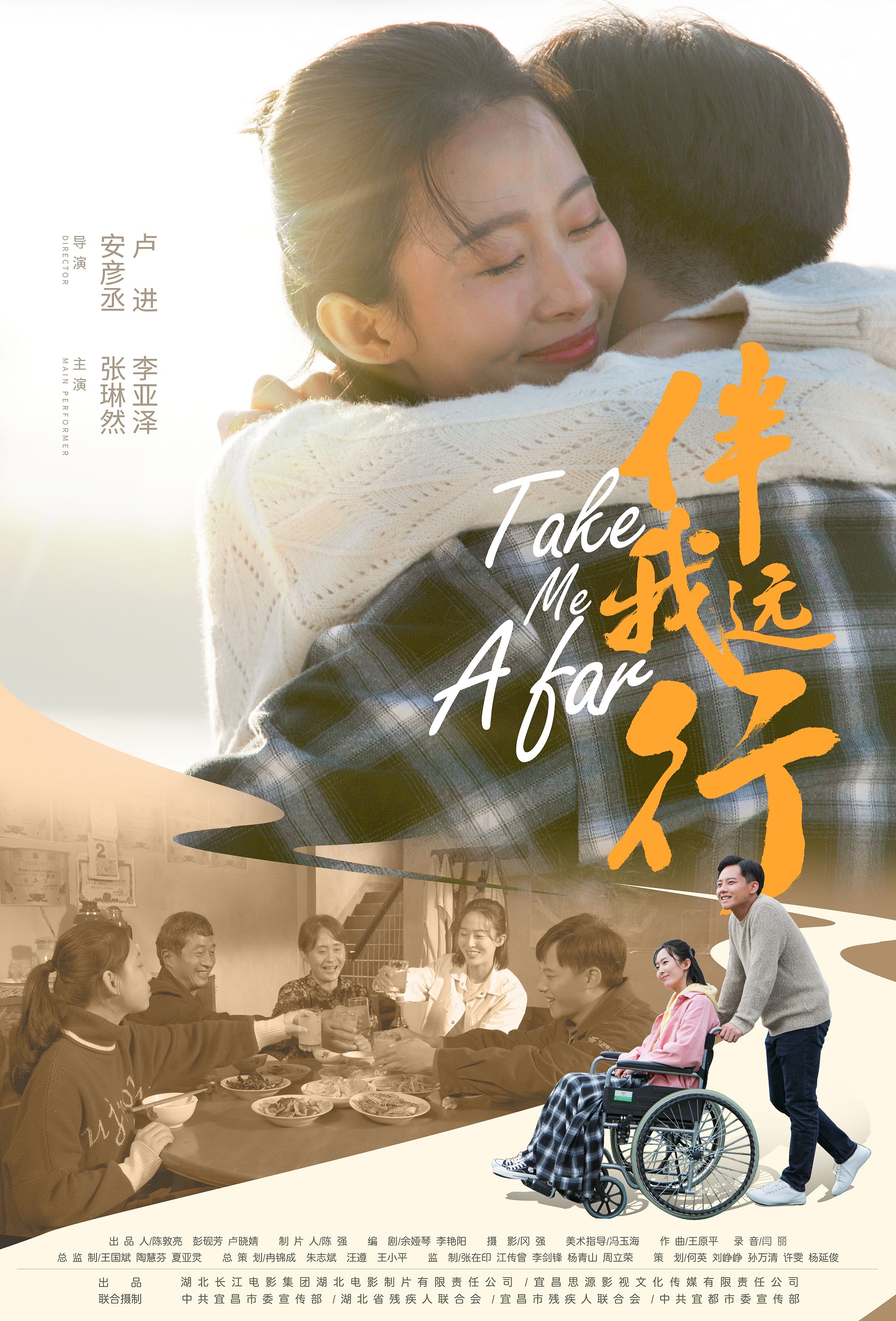 E-produced films re-created a great achievement in the China-US Film ...