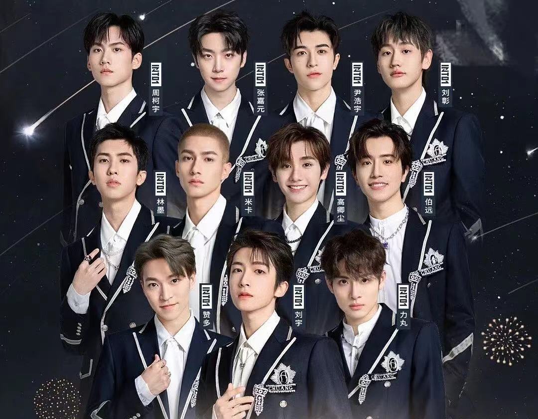 INTO1 ranks as a group business, with few popular members' endorsements ...