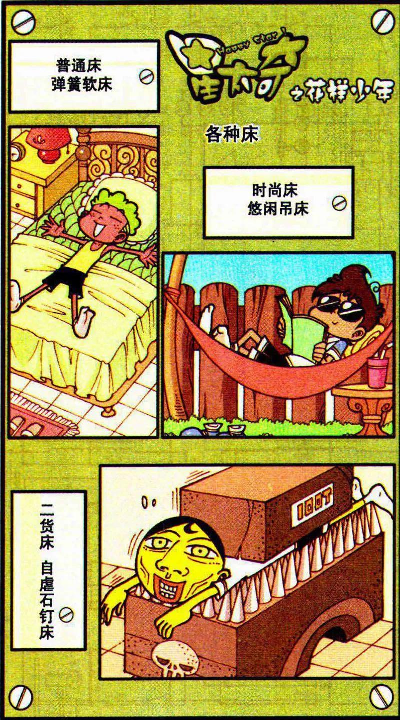 Xiao Guizi and Chunjuan wear a wedding dress to get married. Star Taiqi ...