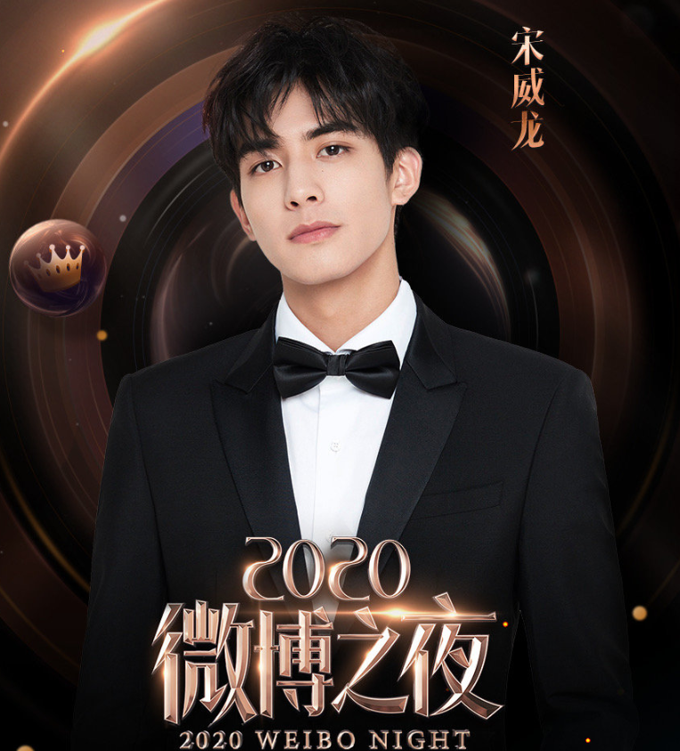 Weibo Night "Year of the Year" lineup, Jiang Shu Ying Jin Chen joined ...