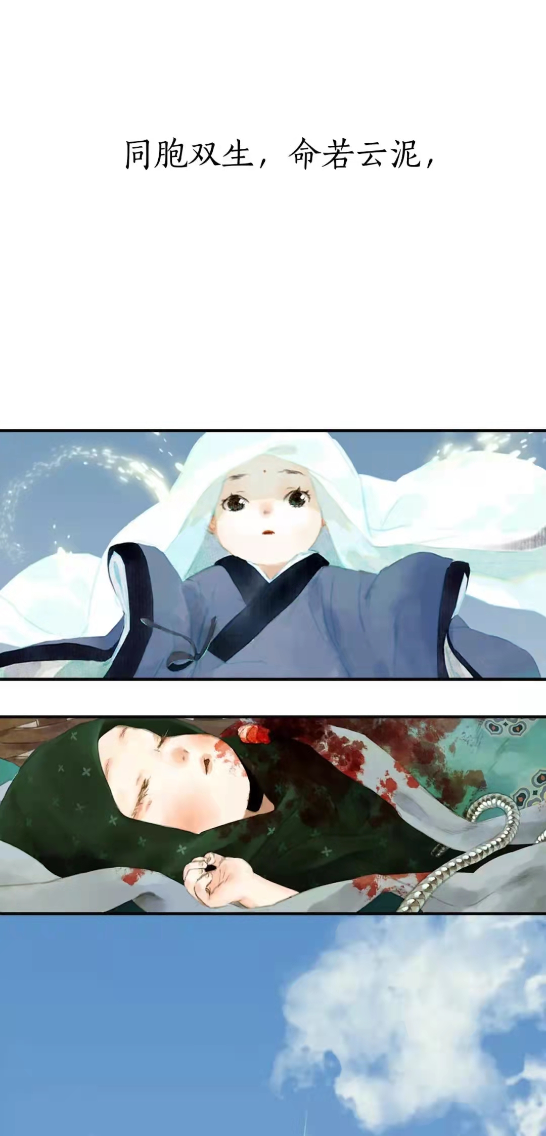 "Bu Tian Ge" Xia Da's ancient style fantasy works, you must support it ...