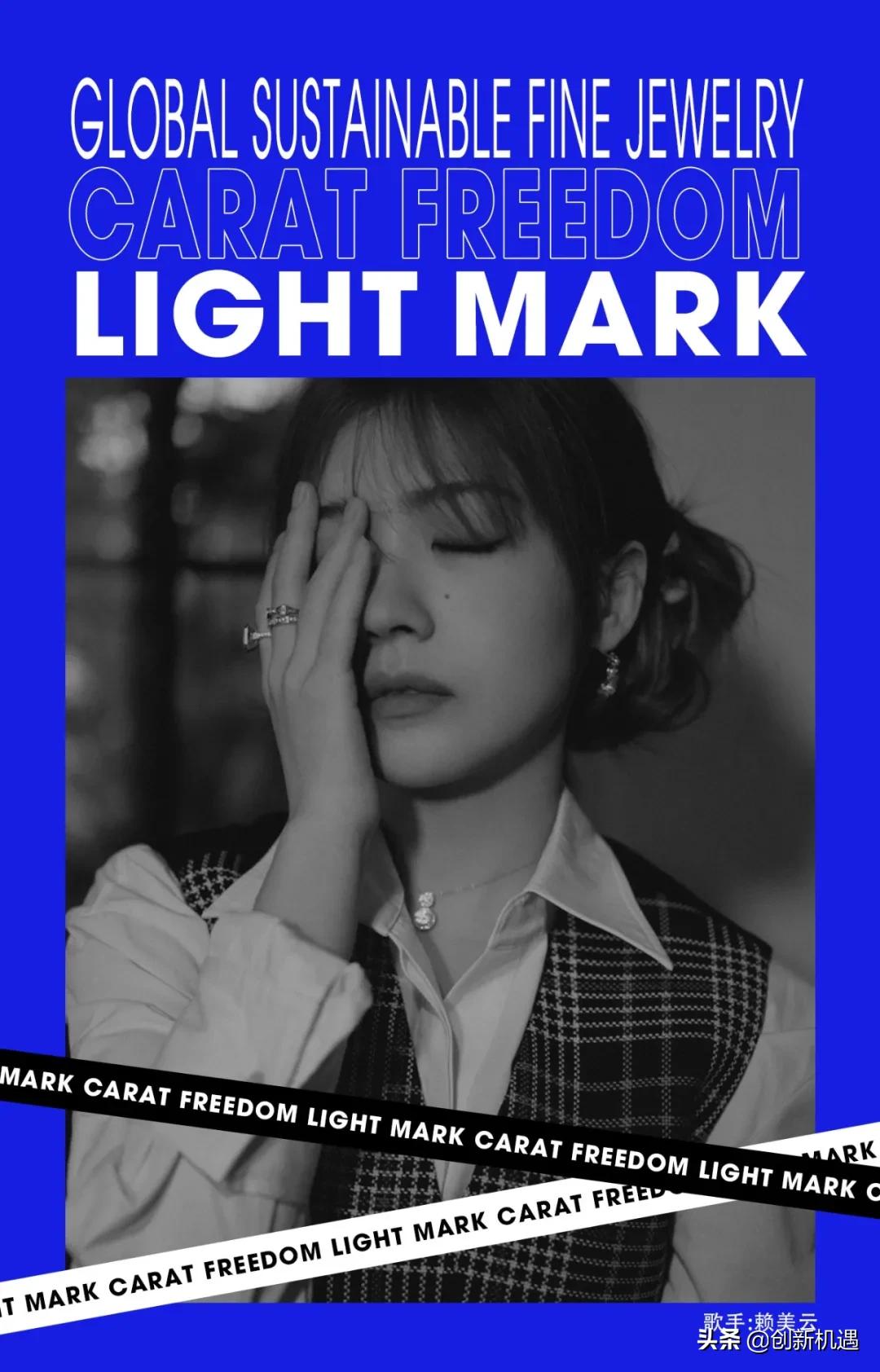 Isn't the light white light of the diamond brand Light Mark not ...