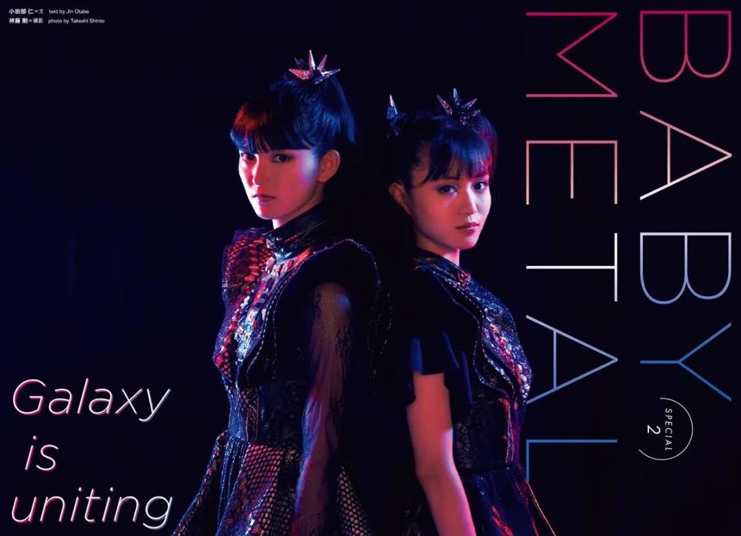 BABYMETAL: The 10th anniversary of Cute Metal - iNEWS