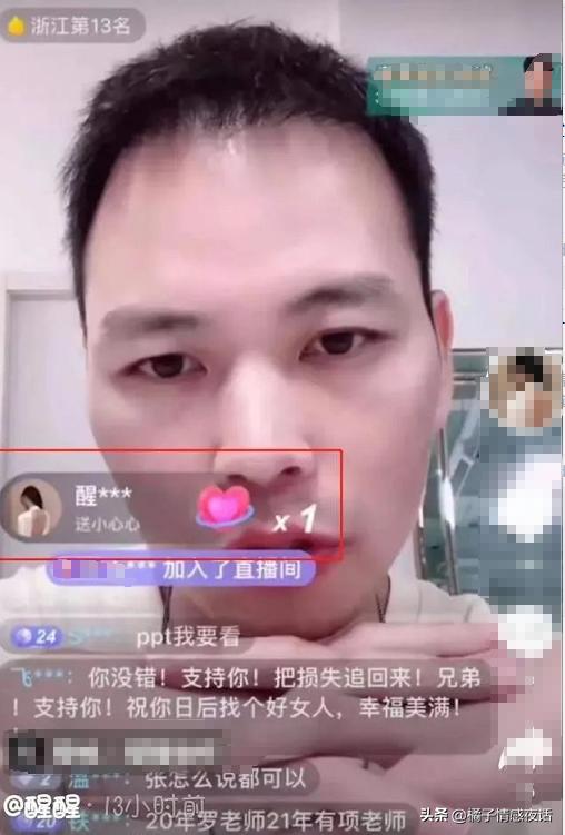 Zhang Kefeng's old bottom was picked up, Xiang Sixing's incident ...